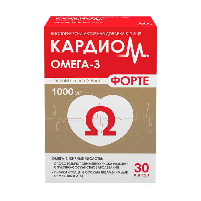 Кардиом Омега-3 форте 1000мг №30 капс - купить с доставкой по Алматы за ...